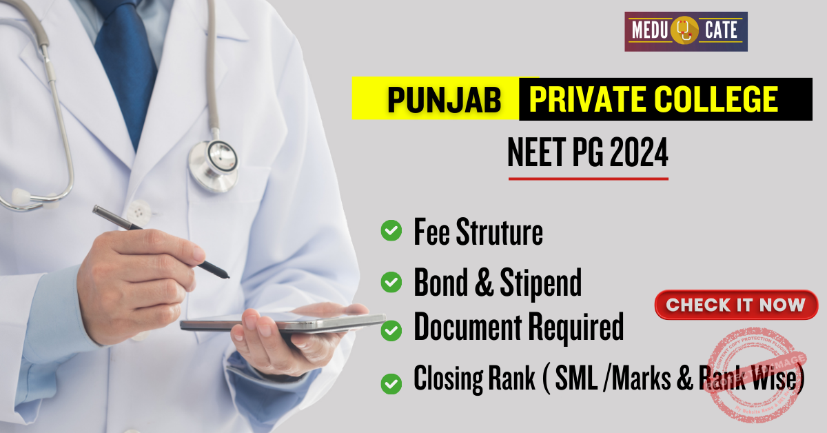 SGRD Medical College Amritsar NEET PG 2024-25: Admission, Courses, Cut ...